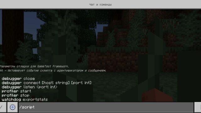Download Distance Indicator Mod for Minecraft PE: Distance Indicator ...