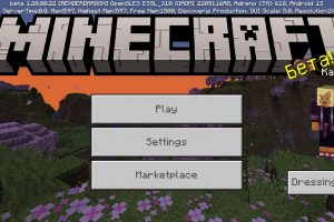Download Minecraft 1.20 Free - Bedrock Edition 1.20 APK
