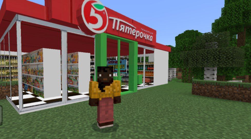 Download Shop Mod For Minecraft Pe Shop Mod For Minecraft Bedrock Edition